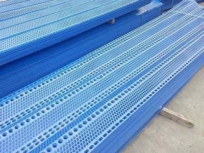 Cina Il recinto trattato termicamente Panels Carbon Steel della protezione frangivento ha galvanizzato il pannello perforato del metallo in vendita