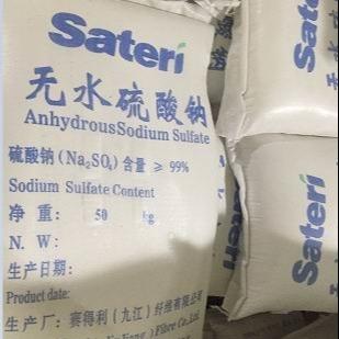 China Detergent 99% PH6-8 Anhydrous Sodium Sulfate Dyeing for sale