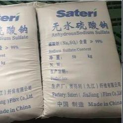 China Na2SO4 Sodium Sulfate Anhydride White Detergent Textile for sale