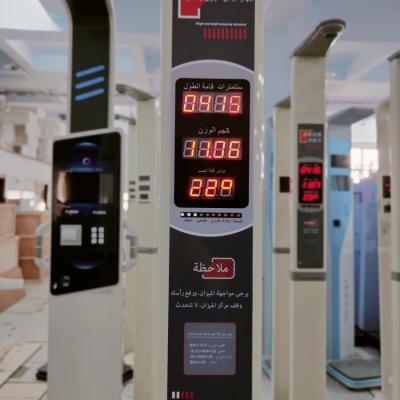 Cina Fornitore di alimentazione AC 100-240V Pesometro di altezza per adulti Scala con misurazione dell'altezza in vendita