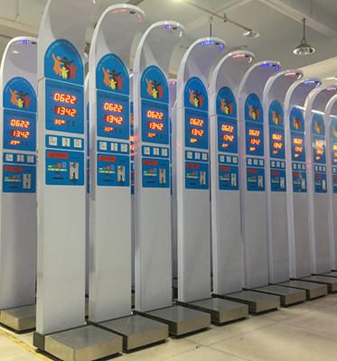 China HW-900 Body Height and Weight Vending Machine for Coin Operated BMI in Spanish Arabic for sale