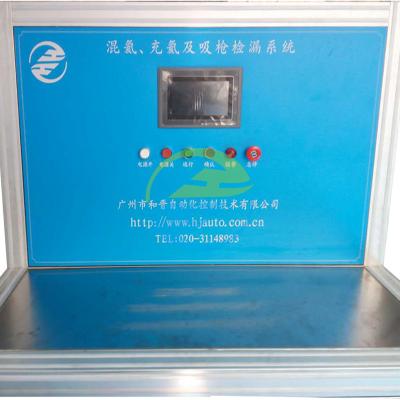 중국 냉장장고 헬륨 혼합 채용 흡수 누출 탐지 시스템 판매용