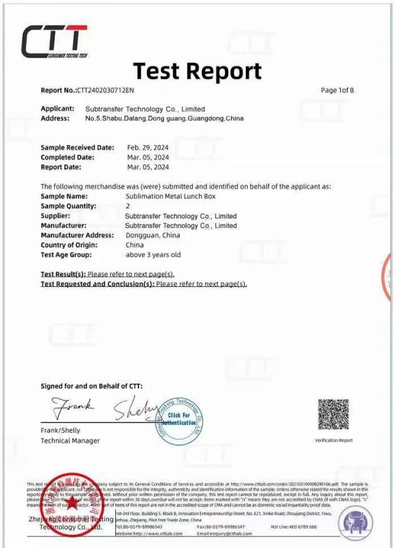 - Subtransfer Technology Co., Limited