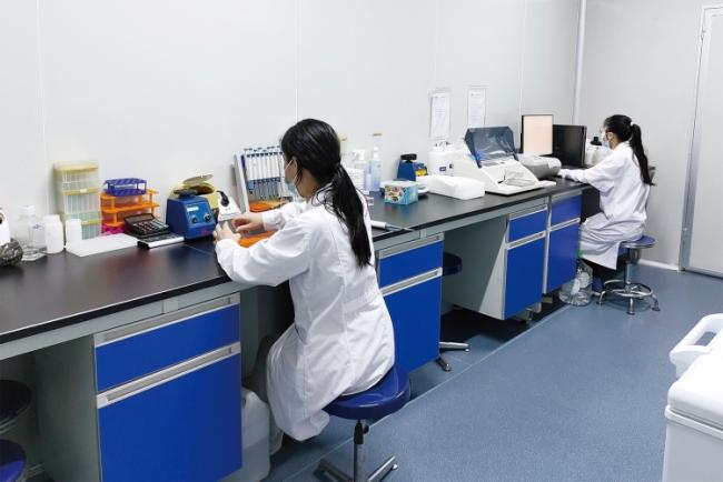 Reagen Technology laboratory