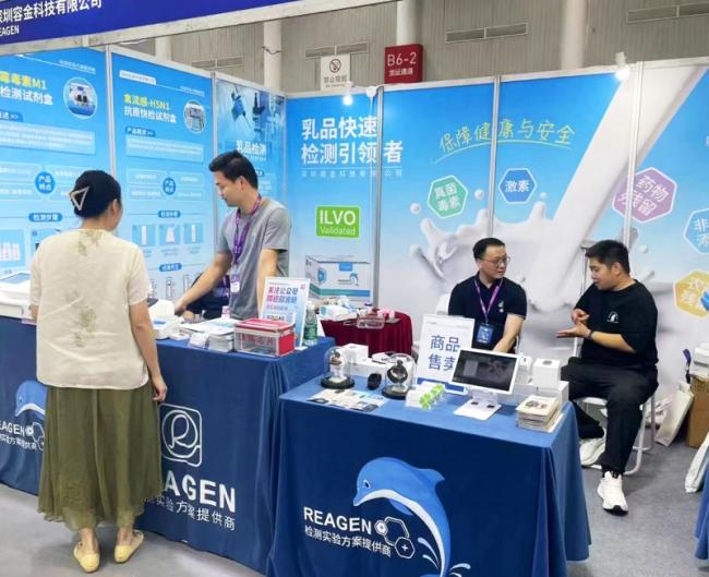 Reagen exhibition products