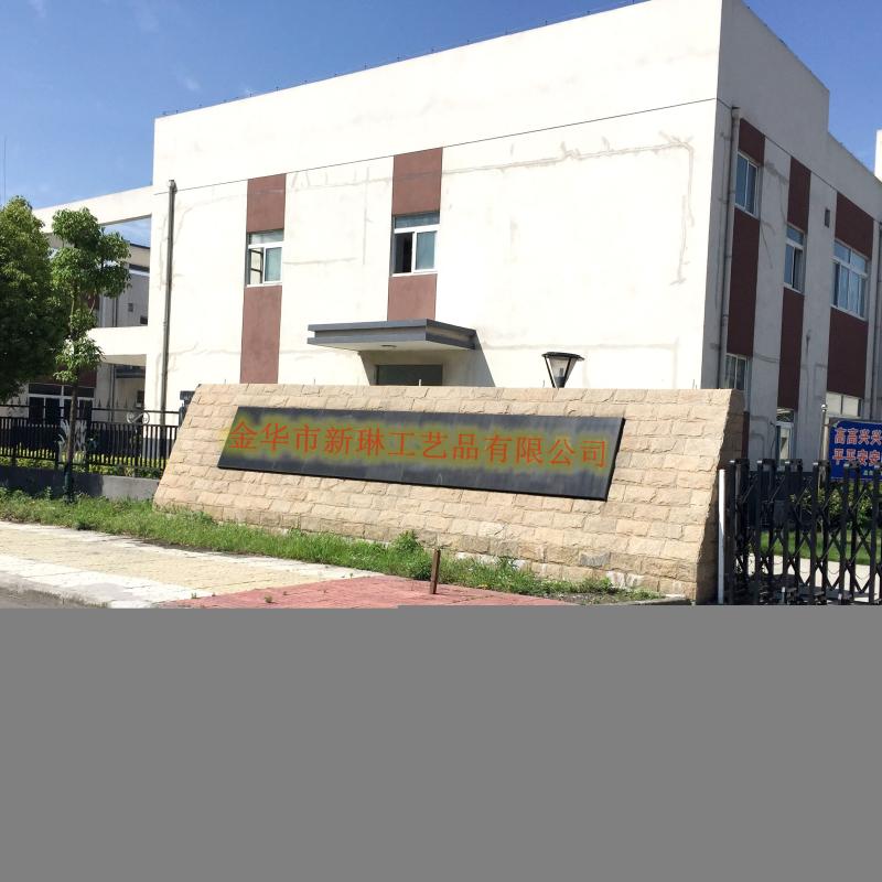 Fornecedor verificado da China - Jinhua Xinlin Crafts Co., Ltd
