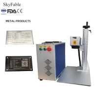 Quality 7000mm/s Split Laser Marking Machine Customized For Air / Water Cooling Operating for sale