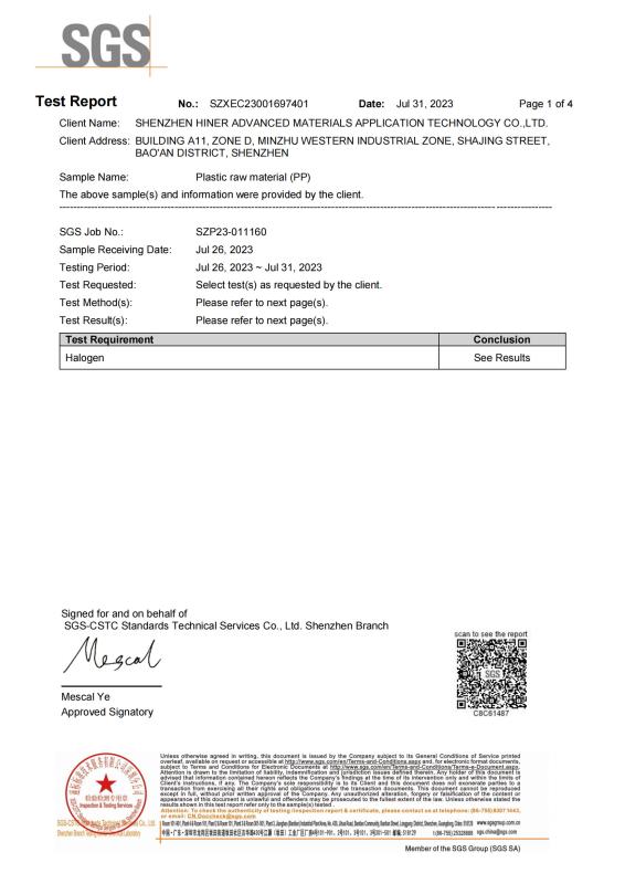 Halogen-free - Shenzhen Hiner Technology Co.,LTD.