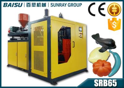 中国 機械、横の自動吹く機械SRB65-2を作る小さいプラスチックおもちゃ 販売のため