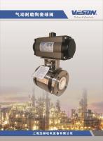 Robinet à tournant sphérique api ESDV pneumatique Outre de la valve l'air en céramique résistant à l'usure actionné de robinet à tournant sphérique de robinet à tournant sphérique a enclenché