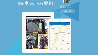China 8CH Full 960H HDD Mobile DVR Support mobile monitoring/ iphone/Android for sale