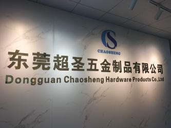 China Factory - Dongguan Chaosheng Hardware Products Co., Ltd.