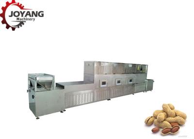 China Equipo de sequía del cacahuete de la microonda industrial del corazón con el sistema de refrigeración por aire en venta