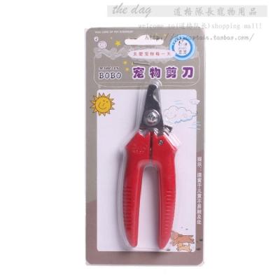 China Kleine professionele clippers van de hondspijker schaar voor huisdier het Verzorgen Hulpmiddel Te koop