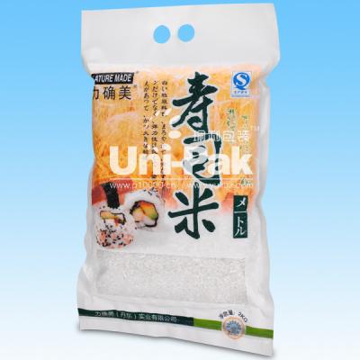 Cina Borsa laminata dell'imballaggio di vuoto per le borse d'imballaggio di alluminio del riso in vendita