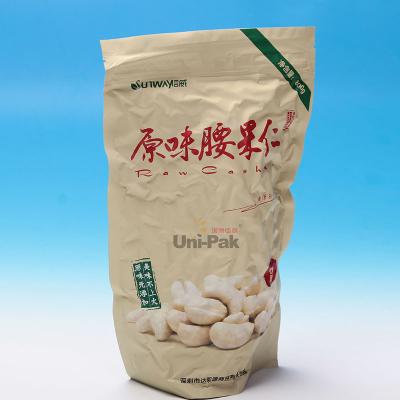 Cina Di plastica stia la borsa su d'imballaggio sotto vuoto, BPA liberamente, commestibile laminato in vendita