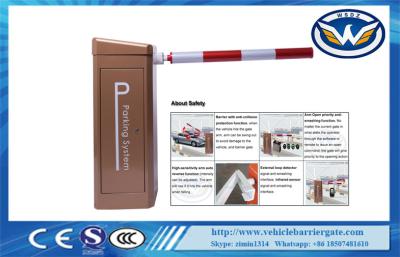 중국 자동 귀환 제어 장치 차량 장벽 문 0.9s - 붙박이 RS485에 조정가능한 6s 속도 판매용