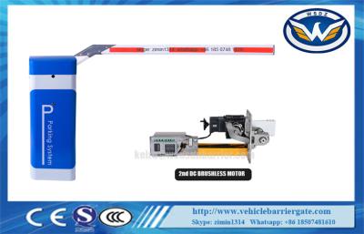 China Puerta automática intercambiada sin cepillo curvada de la barrera del brazo 24V DC en venta