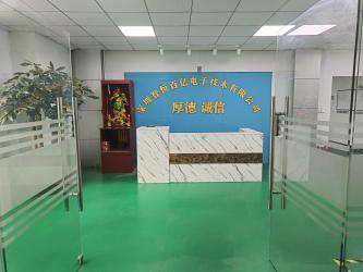 China Shenzhen Zhiheng Electronic Technology Co., Ltd.