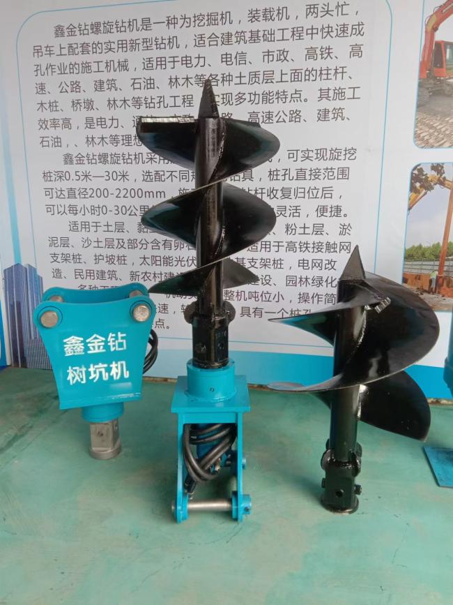 Excavator tree auger with hydraulic drive system and tungsten carbide bit