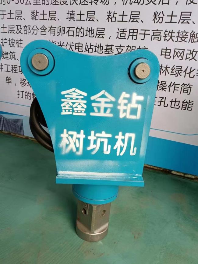 Excavator tree auger in operational position with hydraulic connections