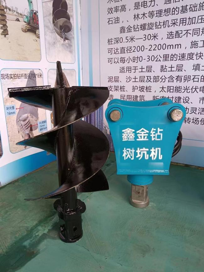 Close-up view of tungsten carbide bit on excavator tree auger