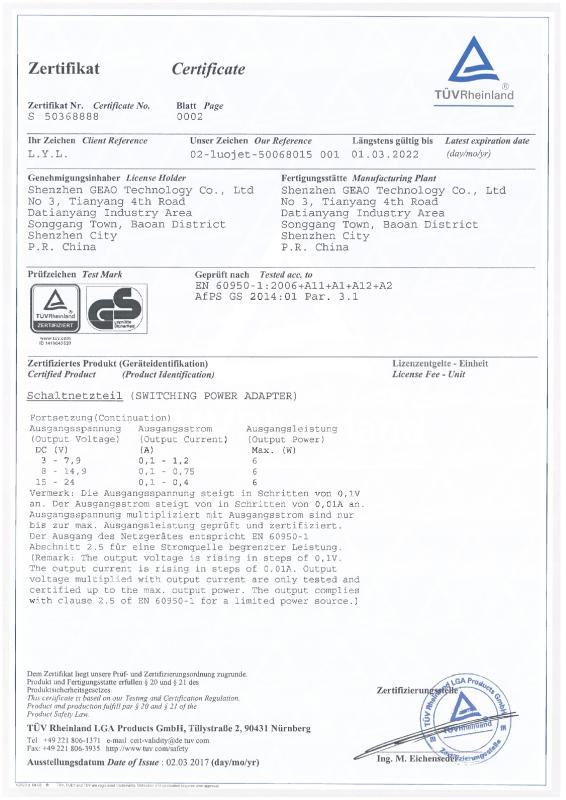 Power Adapter GS Certificate - Shenzhen GEAO Technology Co., Ltd.
