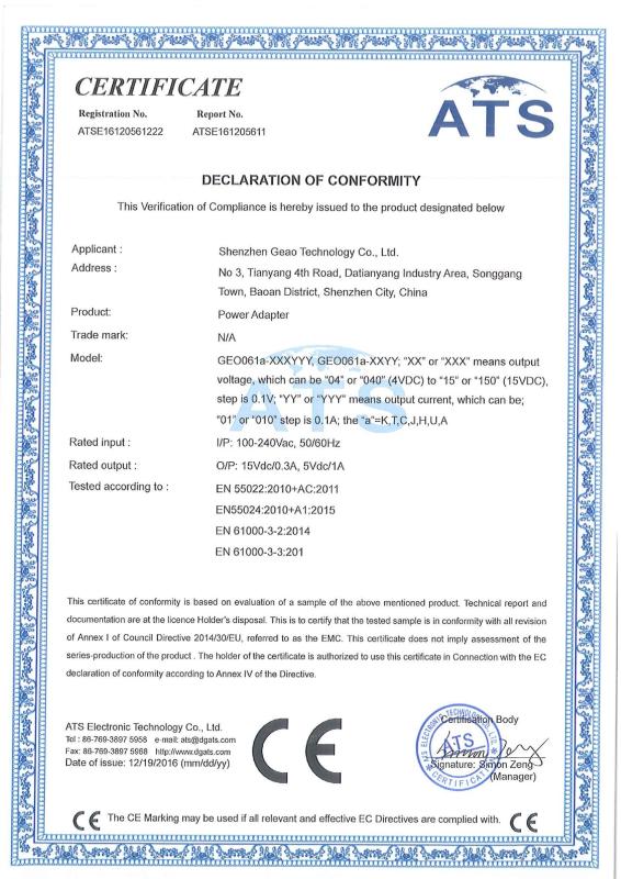 Power Adapter ATS Certificate - Shenzhen GEAO Technology Co., Ltd.