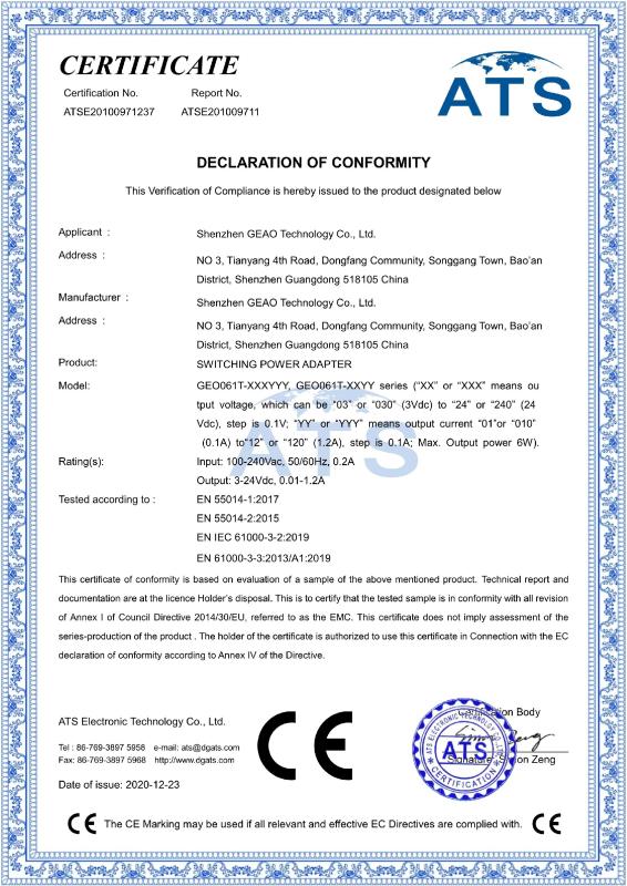 Power Adapter CE Certificate - Shenzhen GEAO Technology Co., Ltd.