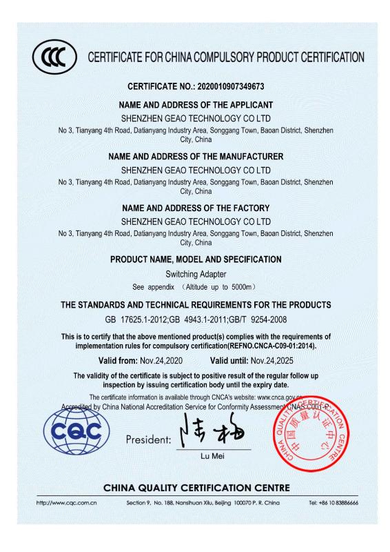 Power Adapter CCC Certificate - Shenzhen GEAO Technology Co., Ltd.