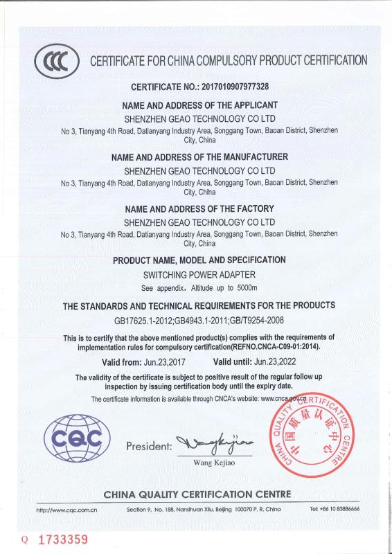 Power Adapter CCC Certificate - Shenzhen GEAO Technology Co., Ltd.