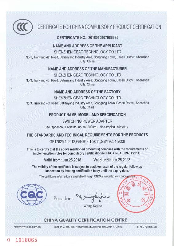 Power Adapter CCC Certificate - Shenzhen GEAO Technology Co., Ltd.