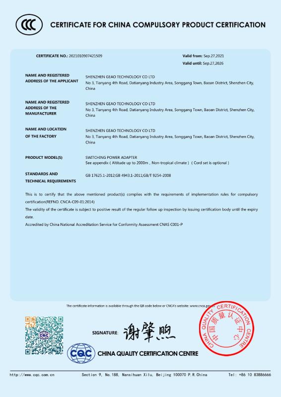 Power Adapter CCC Certificate - Shenzhen GEAO Technology Co., Ltd.
