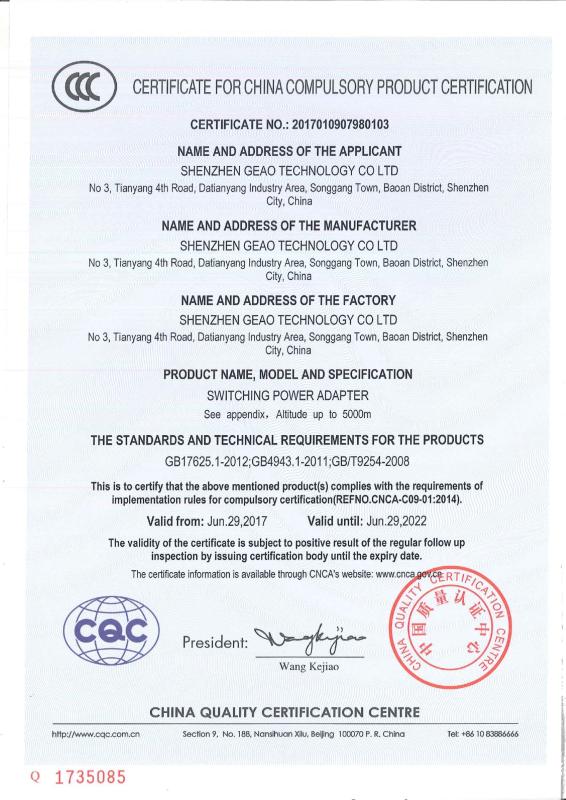 Power Adapter CCC Certificate - Shenzhen GEAO Technology Co., Ltd.