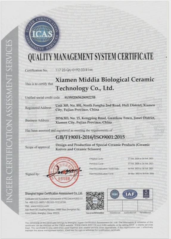 - Xiamen Middia Biological Ceramic Technology Co.,Ltd.