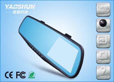中国 車、4.3 インチのための 1080P 2 チャネルの夜間視界のダッシュ カム 販売のため
