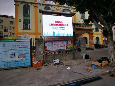 Cina Armadio di ferro Display LED impermeabili Una soluzione di pubblicità esterna indimenticabile in vendita