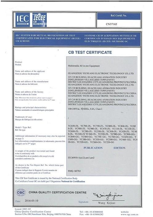 IEC - Guangzhou Yichuang Electronic Co., Ltd.
