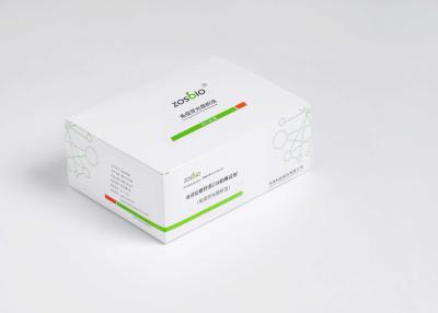 Cina amiloide del siero 5-200mg/L una prova rapida per pediatria delle malattie infettive in vendita