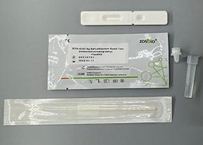 Китай руководство использования Immunochromatography набора теста мокроту Ag слюны 2019-NCoV быстрое продается