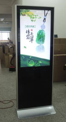 China jugador vertical de la publicidad de la pantalla táctil 3G WIFI de la red androide de 42inch en venta
