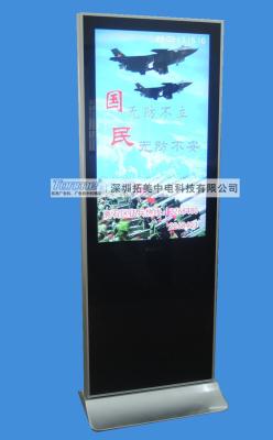 China 42