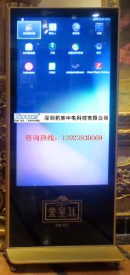 China 65