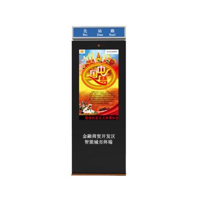 Cina chiosco interattivo Digital dinamica del touch screen 5ms che annuncia pannello in vendita