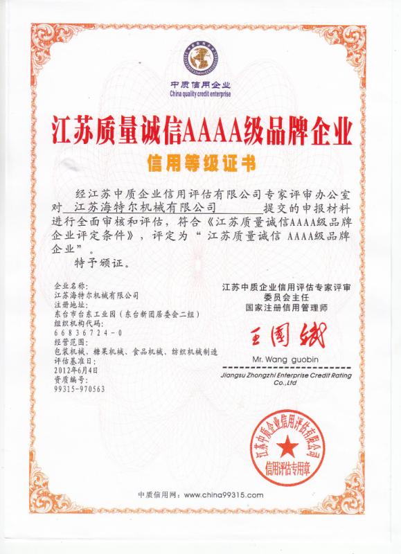 - JIANGSU HAITEL MACHINERY CO.,LTD