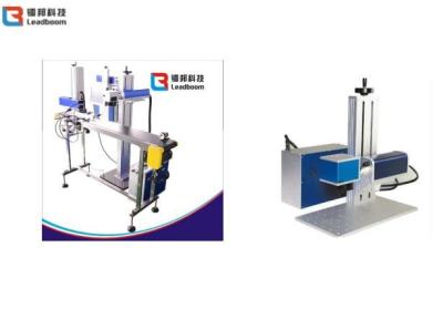 Cina Piccoli sistemi di classificazione del laser della stampante a laser Per alta precisione del metallo 0.01mm in vendita
