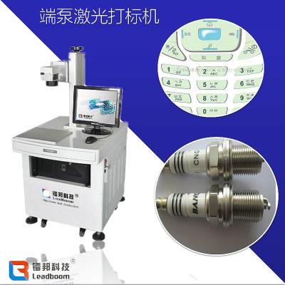 China 20W extremidade - máquina bombeada da marcação do laser para chaves transparentes plásticas à venda
