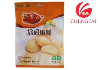 China O empacotamento de pão da cor de Brown Sealable levanta-se o saco do malote BOPP do zíper à venda