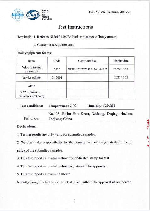 Bulletproof plate certificate - China Xinxing Xiamen Import and Export Co., Ltd.