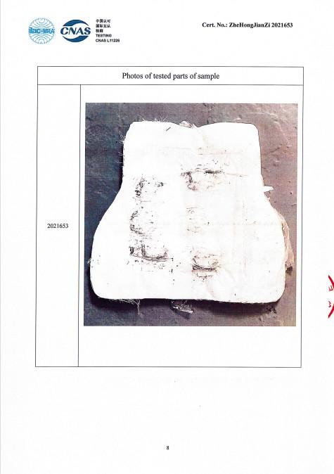 Bulletproof plate certificate - China Xinxing Xiamen Import and Export Co., Ltd.